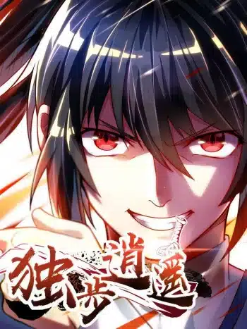 อ่านมังงะ One Step Toward Freedom - fcmanga.com